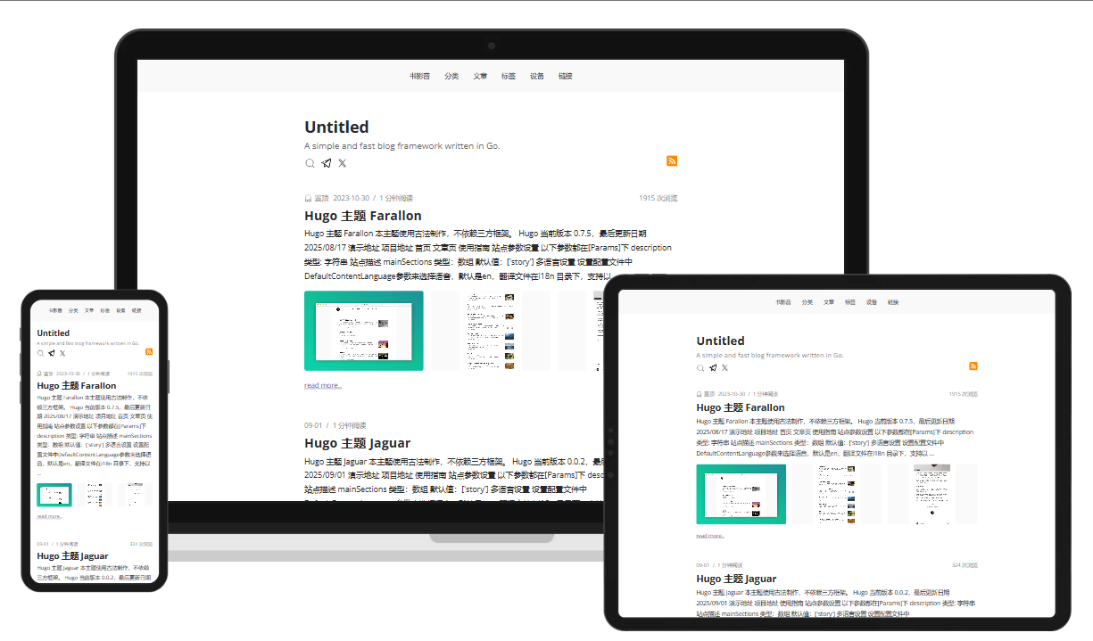 Typecho 简洁优雅主题：VOID 3.5.1（PJAX无刷新、自动夜间模式、代码高亮、配套插件增强） - 好书友