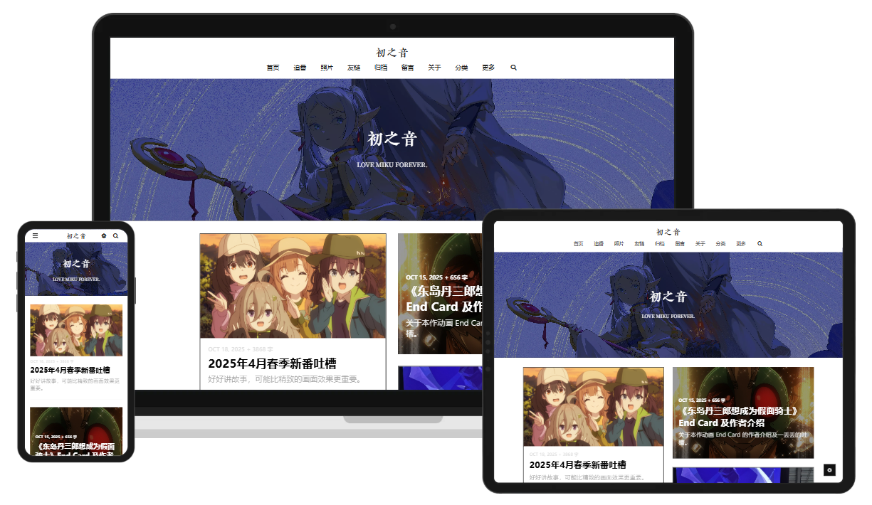 Typecho 简洁优雅主题：VOID 3.5.1（PJAX无刷新、自动夜间模式、代码高亮、配套插件增强） - 好书友